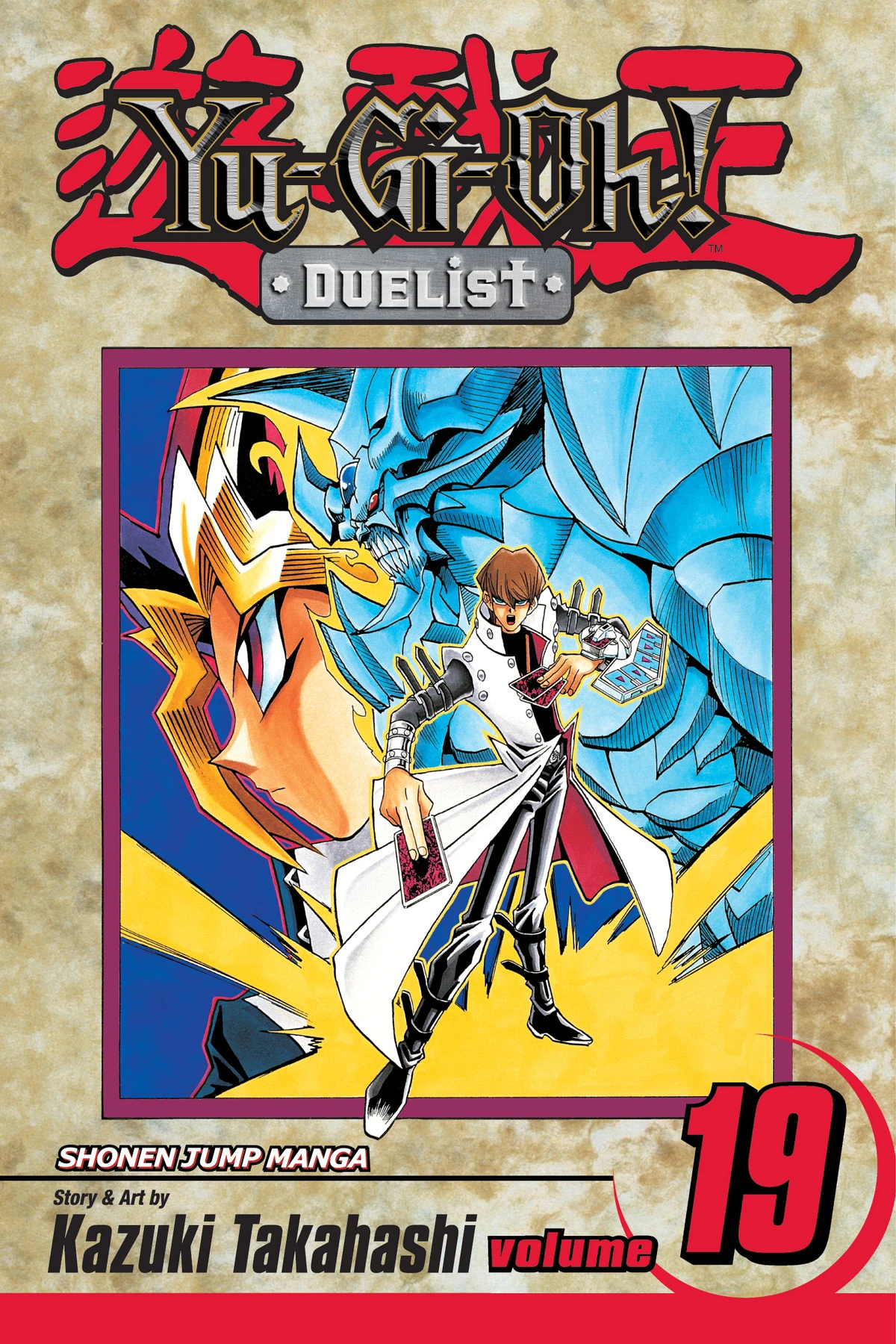 Yu-Gi-Oh! Duelist - Volume 019 | Yu-Gi-Oh! Wiki | Fandom