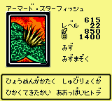 Armored Starfish (DM2) | Yu-Gi-Oh! Wiki | Fandom