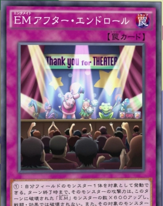 Performapal Curtain Call | Yu-Gi-Oh! Wiki | Fandom