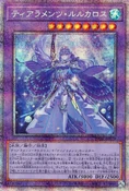 Card Gallery:Tearlaments Rulkallos | Yu-Gi-Oh! Wiki | Fandom
