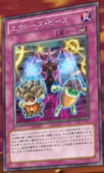 Card Gallery:Xyz Pieces | Yu-Gi-Oh! Wiki | Fandom