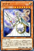 Card Gallery:Athena | Yu-Gi-Oh! Wiki | Fandom