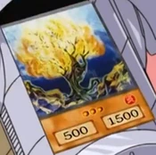 Card Gallery:Burning Algae | Yu-Gi-Oh! Wiki | Fandom