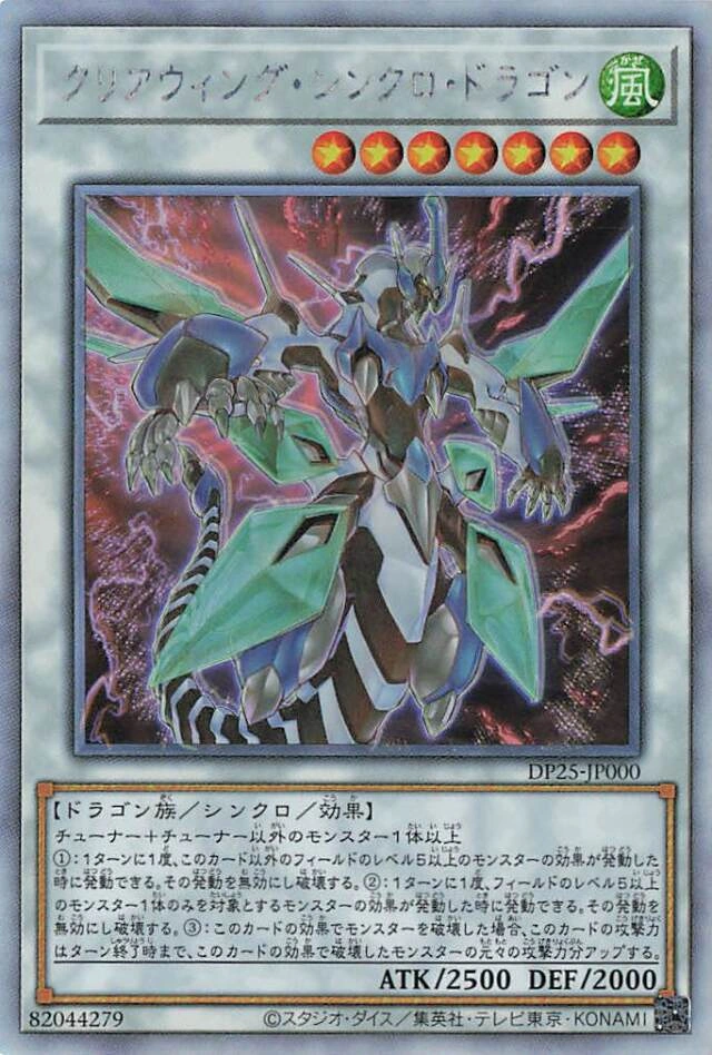 Set Card Galleries:Duelist Pack: Duelists of Whirlwind (OCG-JP) | Yu-Gi ...