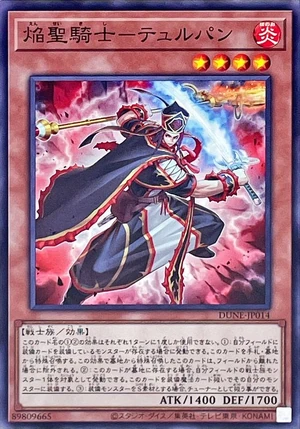 Infernoble Knight Turpin | Yu-Gi-Oh! Wiki | Fandom