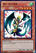 Card Gallery:Lancer Lindwurm | Yu-Gi-Oh! Wiki | Fandom