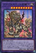 Set Card Galleries:Duelist Pack: Duelists of Pyroxene (OCG-JP) | Yu-Gi-Oh! Wiki | Fandom