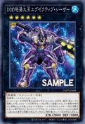 Card Gallery:D/D/D Wave High King Caesar | Yu-Gi-Oh! Wiki | Fandom