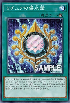 Card Gallery:Gishki Aquamirror | Yu-Gi-Oh! Wiki | Fandom