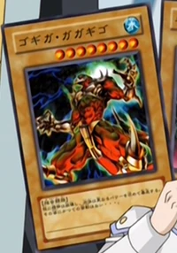 Gogiga Gagagigo (anime) | Yu-Gi-Oh! Wiki | Fandom
