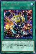 Set Card Galleries:Duelist Pack: Legend Duelist 2 (OCG-JP) | Yu-Gi-Oh! Wiki | Fandom