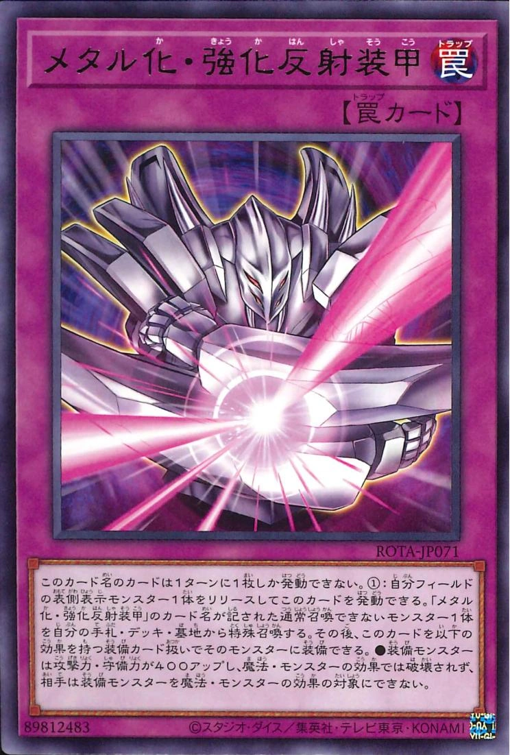 Max Metalmorph | Yu-Gi-Oh! Wiki | Fandom