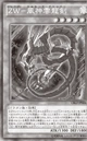 Card Gallery:ZW - Tornado Bringer | Yu-Gi-Oh! Wiki | Fandom