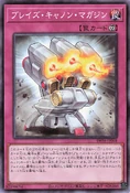 Set Card Galleries:Duelist Pack: Duelists of Explosion (OCG-JP) | Yu-Gi-Oh! Wiki | Fandom