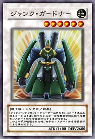 Card Artworks:Junk Gardna | Yu-Gi-Oh! Wiki | Fandom