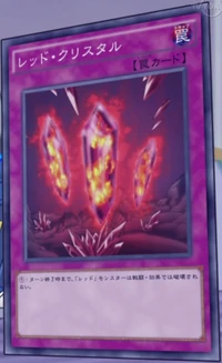 Red Gem | Yu-Gi-Oh! Wiki | Fandom