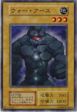 Rock Ogre Grotto 2 | Yu-Gi-Oh! Wiki | Fandom