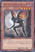 Set Card Galleries:Duel Terminal - Raid of the Inverz!! (OCG-JP) | Yu-Gi-Oh! Wiki | Fandom