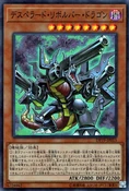 Set Card Galleries:Duelist Pack: Legend Duelist 2 (OCG-JP) | Yu-Gi-Oh! Wiki | Fandom