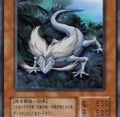 Card Gallery:Ipiria | Yu-Gi-Oh! Wiki | Fandom