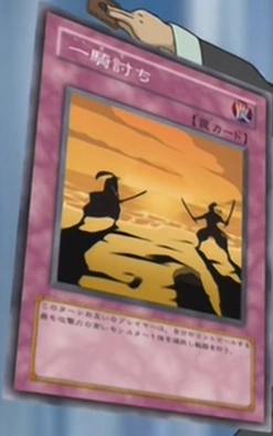 Card Gallery:One-on-One Fight | Yu-Gi-Oh! Wiki | Fandom