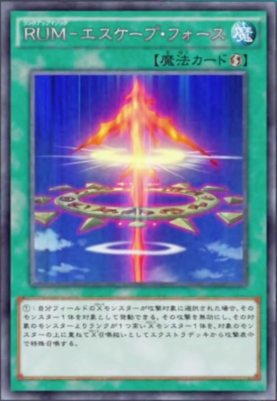 Card Gallery:Rank-Up-Magic Escape Force | Yu-Gi-Oh! Wiki | Fandom