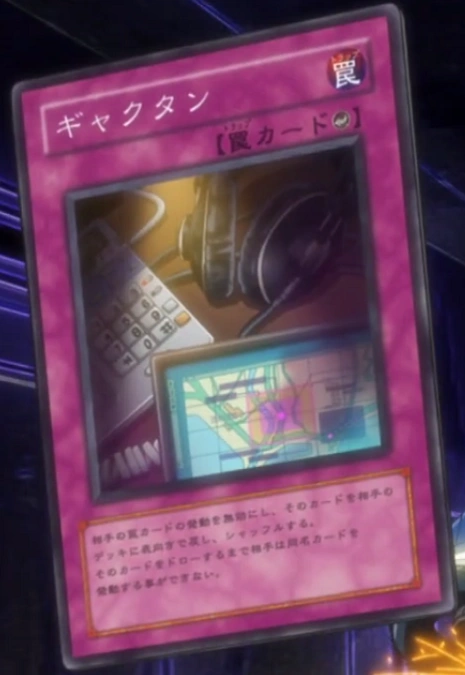 Wiretap (anime) | Wikia Yu-Gi-Oh! tiếng Việt | Fandom