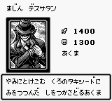 Witty Phantom (DM1) | Yu-Gi-Oh! Wiki | Fandom