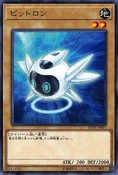 Card Gallery:Bitron | Yu-Gi-Oh! Wiki | Fandom
