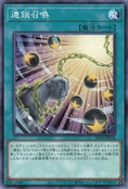 Set Card Galleries:Structure Deck: Overlay Universe (OCG-JP) | Yu-Gi-Oh ...