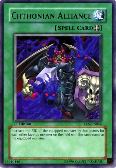 Card Gallery:Chthonian Alliance | Yu-Gi-Oh! Wiki | Fandom