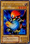 Card Gallery:Fiend Reflection 2 | Yu-Gi-Oh! Wiki | Fandom