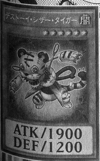 Frightfur Tiger (DY) | Yu-Gi-Oh! Wiki | Fandom