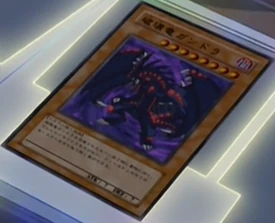 Card Artworks:Gandora the Dragon of Destruction | Yu-Gi-Oh! Wiki | Fandom
