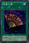 Card Gallery:Gust Fan | Yu-Gi-Oh! Wiki | Fandom