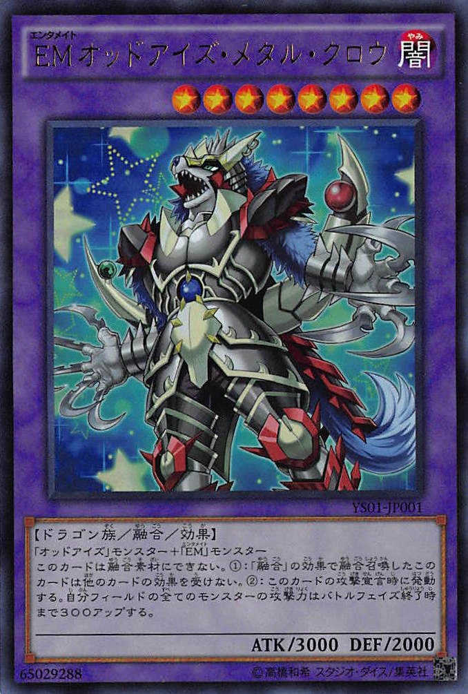 Set Card Galleries:Yu-Gi-Oh! ARC-V The Strongest Duelist Yuya!! Volume ...