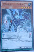 Card Gallery:Amorphage Envy | Yu-Gi-Oh! Wiki | Fandom