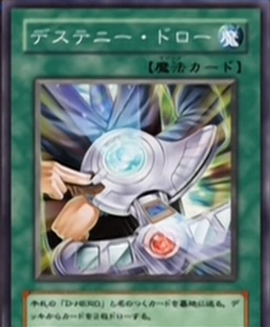Destiny Draw (anime) | Yu-Gi-Oh! Wiki | Fandom