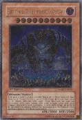 Card Gallery:Earthbound Immortal Ccapac Apu | Yu-Gi-Oh! Wiki | Fandom