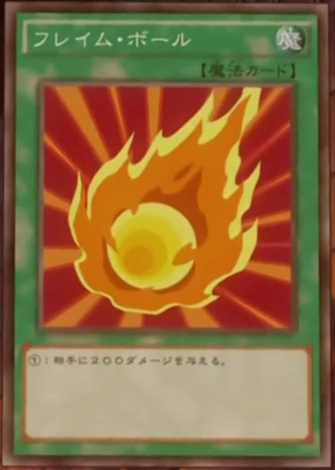 Card Gallery:Flame Ball | Yu-Gi-Oh! Wiki | Fandom