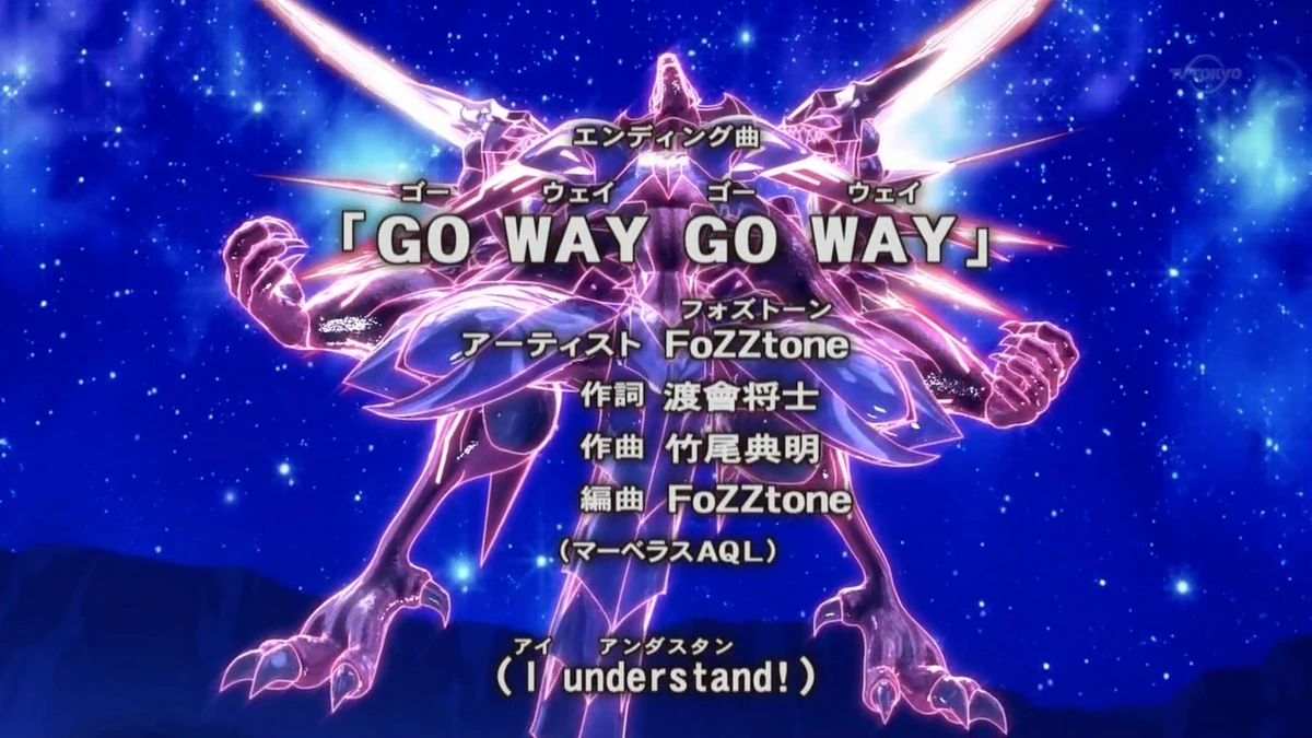 GO WAY GO WAY | Yu-Gi-Oh! Wiki | Fandom
