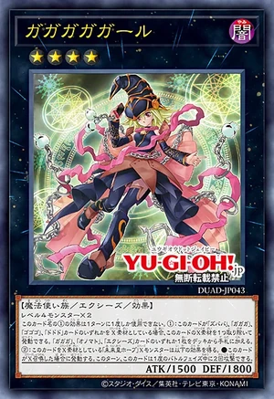 Gagagaga Girl | Yu-Gi-Oh! Wiki | Fandom