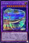 Card Gallery:Invoked Elysium | Yu-Gi-Oh! Wiki | Fandom