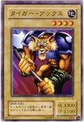 Card Gallery:Tiger Axe | Yu-Gi-Oh! Wiki | Fandom