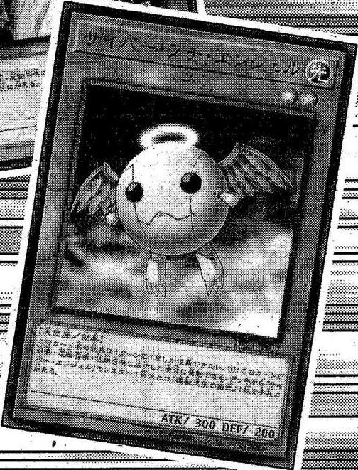 Cyber Petit Angel (OCG Structures) | Yu-Gi-Oh! Wiki | Fandom