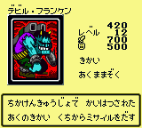 Cyber-Stein (DM2) | Yu-Gi-Oh! Wiki | Fandom