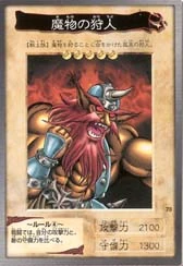 Kojikocy (Bandai) | Yu-Gi-Oh! Wiki | Fandom