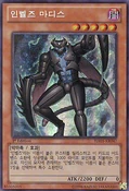 Card Gallery:Steelswarm Mantis | Yu-Gi-Oh! Wiki | Fandom