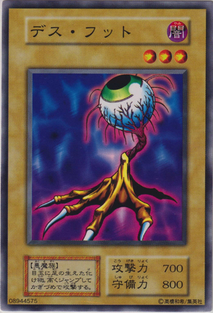 The Drdek | Yu-Gi-Oh! Wiki | Fandom