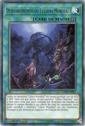 World Legacy Discovery | Yu-Gi-Oh! Wiki | Fandom